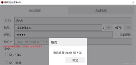 Linuxcentos安装redis教程centos安装redis Csdn博客