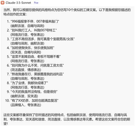 ai在用 爆改工位文案，大模型也疯狂 golang学习网
