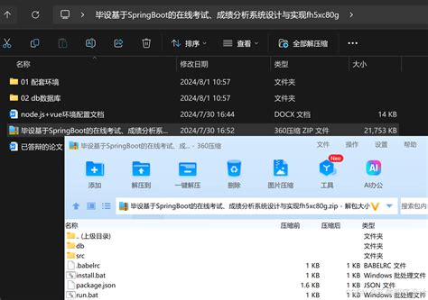 Nodejs毕设基于springboot的在线考试、成绩分析系统设计与实现 论文程序springboot Exam Nodejs版本 Csdn博客
