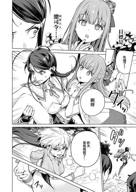 Nukitashi單行本版 第三卷 住在拔作一樣的島嶼上的我究竟該怎麽辦呢 Page nhentai hentai doujinshi and manga