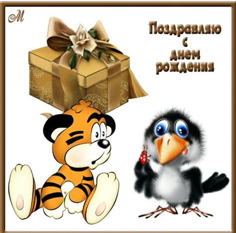 Открытки С Днем Рождения Рома 39 фото