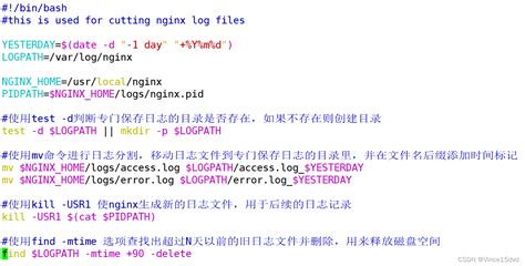 Nginx优化 技术栈