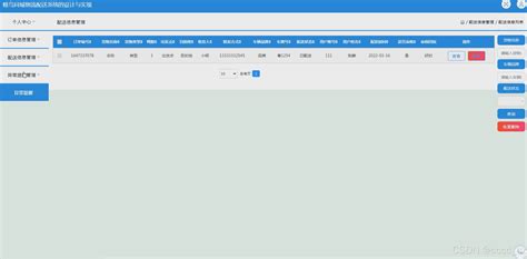 Jsp蜂鸟同城物流配送系统的设计与实现1t7yg蜂鸟众包的技术栈 Csdn博客