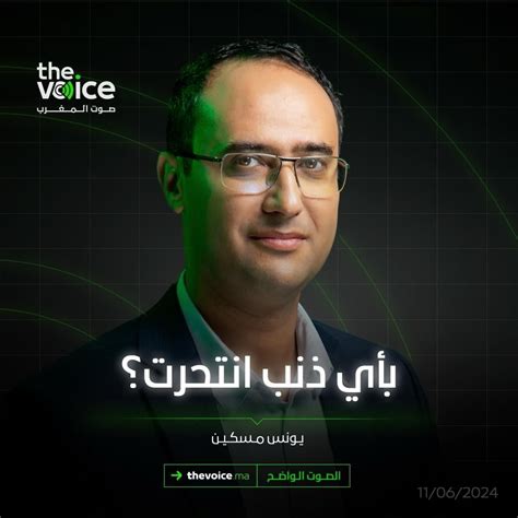 Darif Abdel Halim On Linkedin éducation