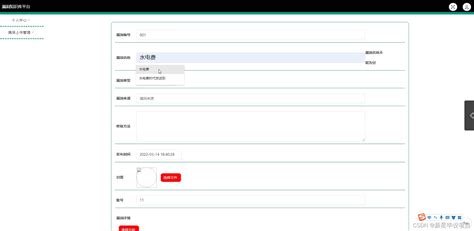 漏洞知识库平台 jsp java springmvc mysql mybatis 什么网站可以获知java 框架漏洞问题 csdn博客