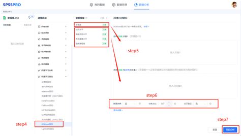 一文搞懂xgboost回归——从原理到应用 知乎