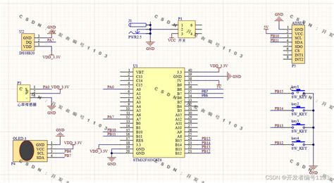 【硬件设计】stm32手环系统 Csdn博客
