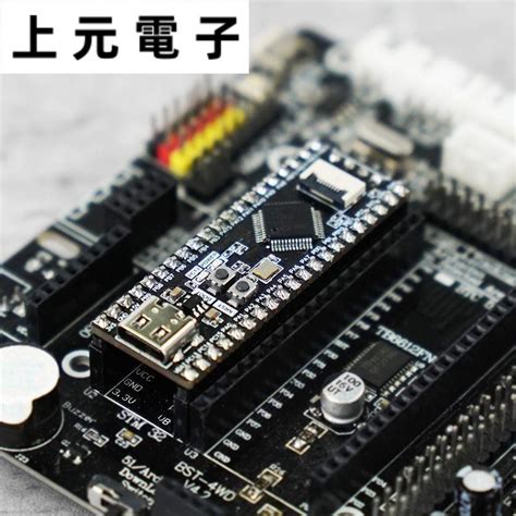 stm32f103c8t6單片機 rct6開發板 stm32實驗板 arm最小系統核心板 蝦皮購物