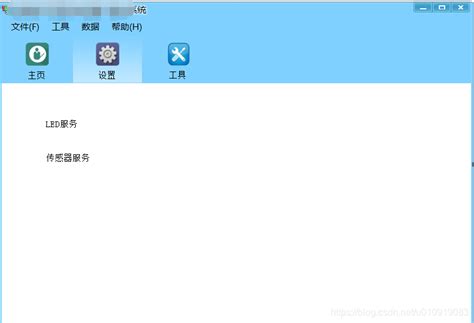 winform 桌面程序界面设计篇 winform界面设计模版下载 csdn博客