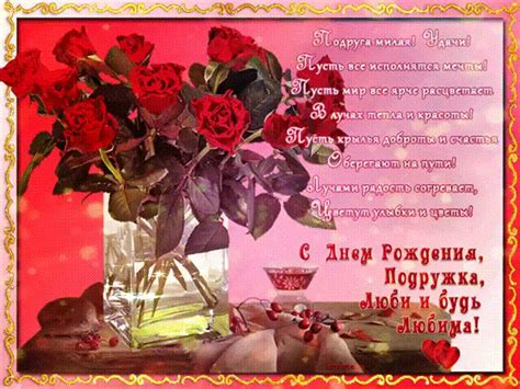 Поздравления с днем рождения мерцающие открытки с текстом