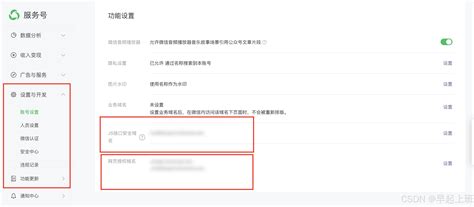 Vue3 实现微信内 H5 拉起支付vue3 微信支付 Csdn博客 Vue3 实现微信内 H5 拉起支付vue3 微信支付 Csdn博客