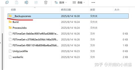 Unity编辑器卡死闪退没保存场景的补救办法 知乎