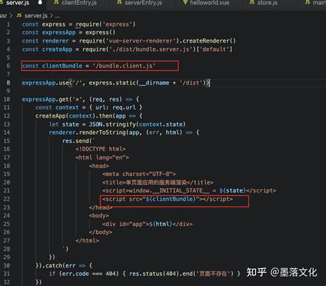 手撕一遍服务端渲染 ssr 彻底搞清单页面服务端渲染的原理 知乎