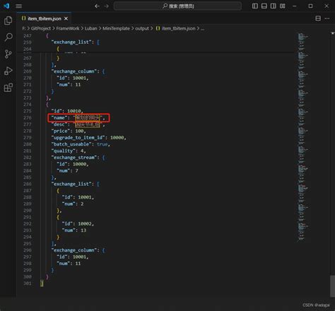 unity强力配置插件luban【next最新版本】（一）部署 unity luban csdn博客
