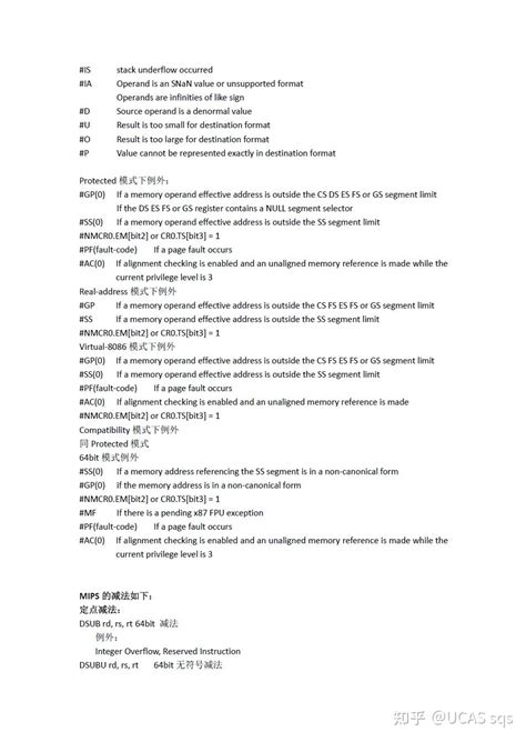 中国科学院大学胡伟武老师计算机体系结构课后答案 知乎