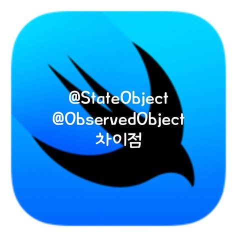 [swiftui] stateobject와 observedobject의 차이점