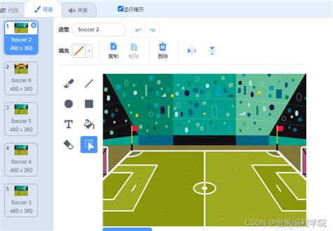 scratch制作2022世界杯足球小游戏 用scratch做足球游戏 csdn博客