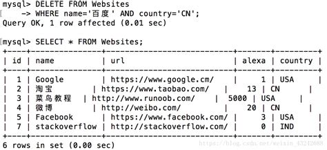 Sql Delete 语句sql 语句 Delete From Amount And From Company Csdn博客