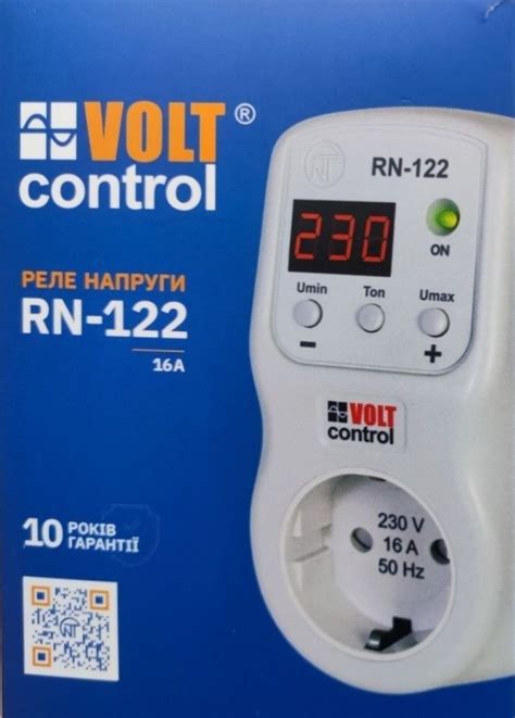 Купить РЕЛЕ НАПРЯЖЕНИЯ В РОЗЕТКУ РН-122 (RN-122) 16A, цена 961 грн ...