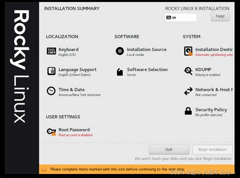 rocky linux8 7在vmware虚拟机的安装部署 rocky 8 7 csdn博客