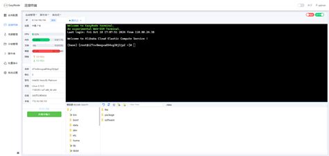 基于 Koa Vue3！一个开源的 Linux 服务器 Web Ssh 面板工具！ Java陈序员 博客园