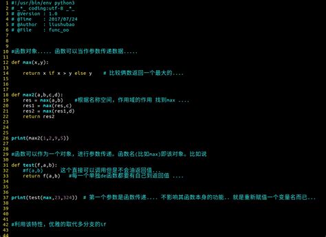 python中func函数 Python func 函数对象 函数参数 三元表达式 列表解析 CSDN博客
