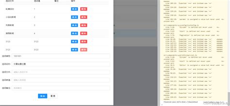 react onclick 传递参数 react onclick传参 csdn博客