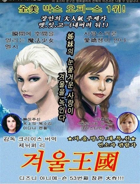 일본and한국” 팬들이 직접 만든 ‘복고풍 영화 포스터들 사진 13장 포스트쉐어