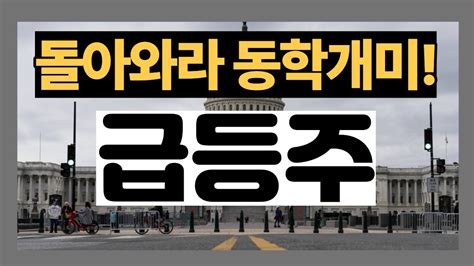 엔젯대보마그네틱드래곤플라이대영포장우리산업홀딩스이브이첨단소재 Youtube