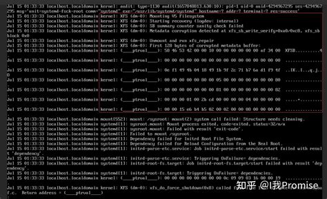 虚拟机xfs文件系统因根分区爆满损坏修复 知乎 虚拟机xfs文件系统因根分区爆满损坏修复 知乎