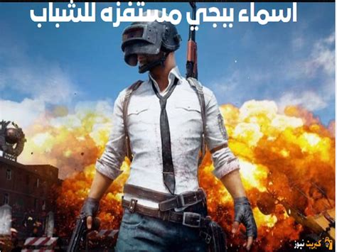 أسماء الله الحسنى كاملة بالترتيب مكتوبة مع معانيها كبريت نيوز