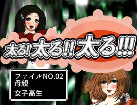 Leftover Food Processing Class Nhentai Hentai Doujinshi And Manga