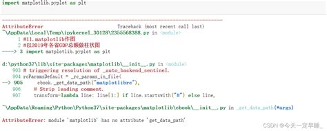 Python安装第三方库常用方法 超详细~ Csdn博客