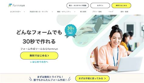 Microsoft Formsで先着順・定員上限の予約受付システムの設定方法は?power Automateでの作り方 Formlab Microsoft Formsで先着順・定員上限の予約受付システムの設定方法は?power Automateでの作り方 Formlab