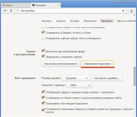 Где на компьютере найти сохраненные файлы полезные советы и инструкции Компьютерные Навыки