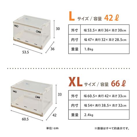収納ボックス Ps100 Xl 66l 1個入 幅605x奥行42x高さ33cm 萩原 通販 家具とインテリアの通販