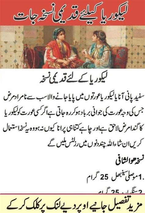 Types Of Vaginal Infections Vaginal Yeast Infection Causes And Treatment Daily