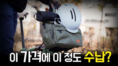 브롬톤 가방 고민 끝 어반라이프d 직접 써보니 진짜 만족했습니다 Youtube