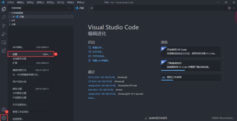 windows git vscode gitlab 上传代码 vscode gitlab csdn博客