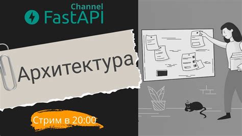 backend fastapi