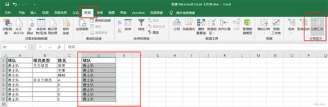 如何批量实现多行合并后居中如何批量合并居中多个单元格 Csdn博客