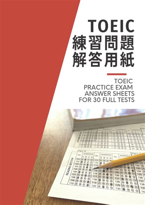 Toeic Practice Exam Answer Sheets Toeic Nepal Ubuy