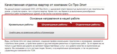 Табы Css как сделать красивые Html Css вкладки в Wordpress Бизнес