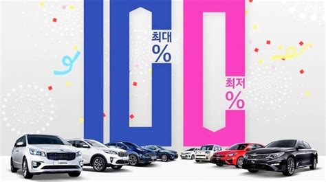 11월 국산차 구매 적기완성차 5사 연식변경에 대대적 판촉행사 글로벌이코노믹