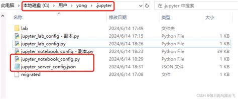 【ai工具】jupyter notebook和jupyterlab对比和安装 jupyterlab和jupyternotebook csdn博客