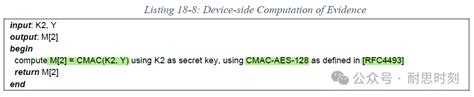 ccc spake2 流程解析 csdn博客