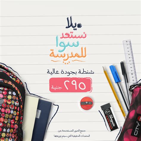 Al Joud Social Media On Behance