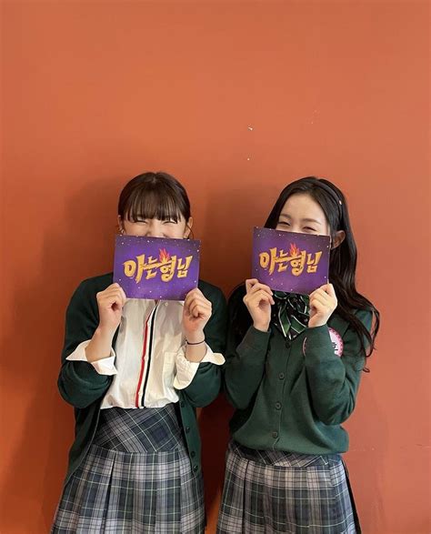 익스트림무비 넷플릭스 지금 우리 학교는 출연진 Sns 아는형님 출연 인증