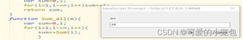 javascript函数 1、根据输入数值实现不同层数的三角形“ ”图案的函数。 csdn博客