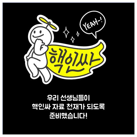 [보육교사배움플러스]보수교육 온라인보수교육 무료영화스트리밍 어린이집문서서식 전자도서관 어린이집원장 가정어린이집 수강신청 보육교사